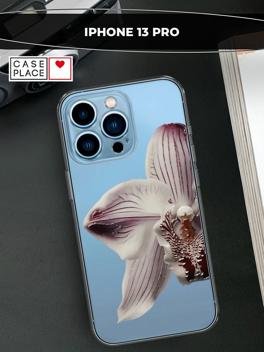 Чехол на Apple iPhone 13 Pro / Айфон 13 Про с принтом Белая орхидея