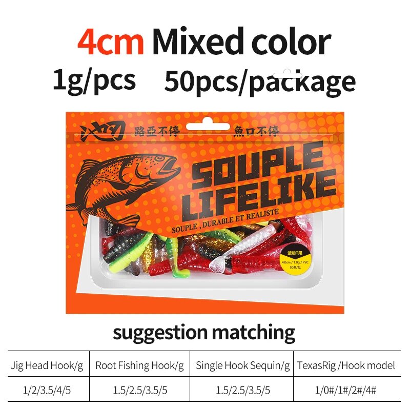 LINNHUE Силиконовые приманки для карпа 50 шт