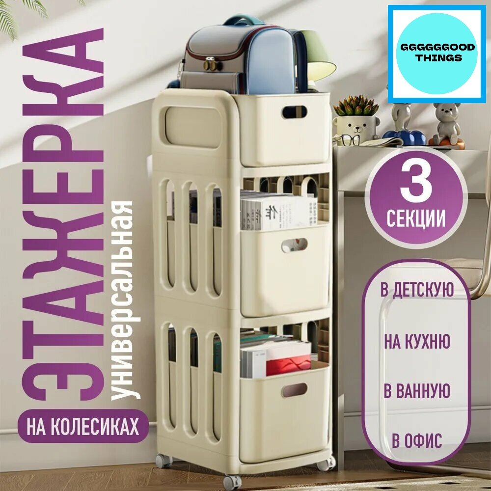 Стеллажи для закусок, съемные стеллажи для хранения вещей, настольные книжные полки в студенческом общежитии,