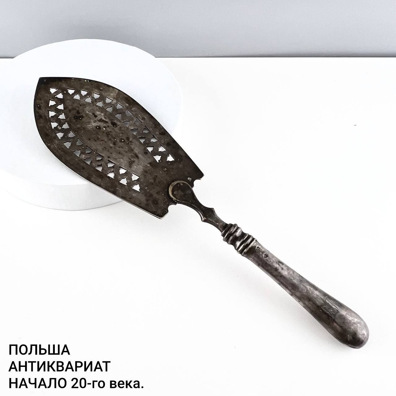 Старинная лопатка для рыбы "Арабеска". Мельхиор Norblin. Польша, начало XX в.