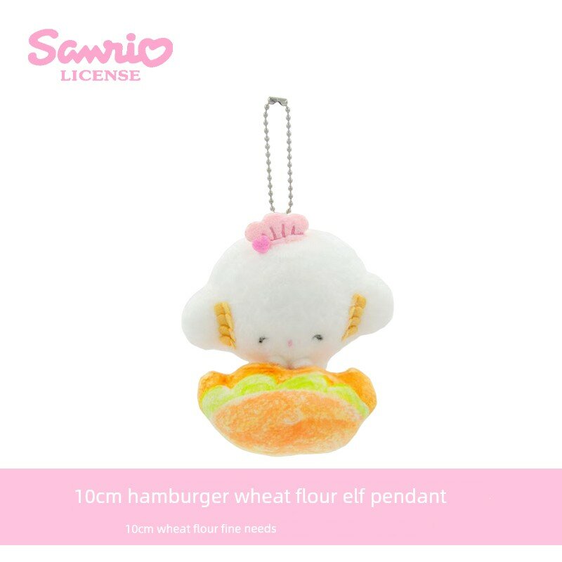 Официальный плюшевый брелок Sanrio «Пшеничный эльф» (Плюшевая кукла Cogimyun «Пшеничное облако») Подвеска в виде эльфа