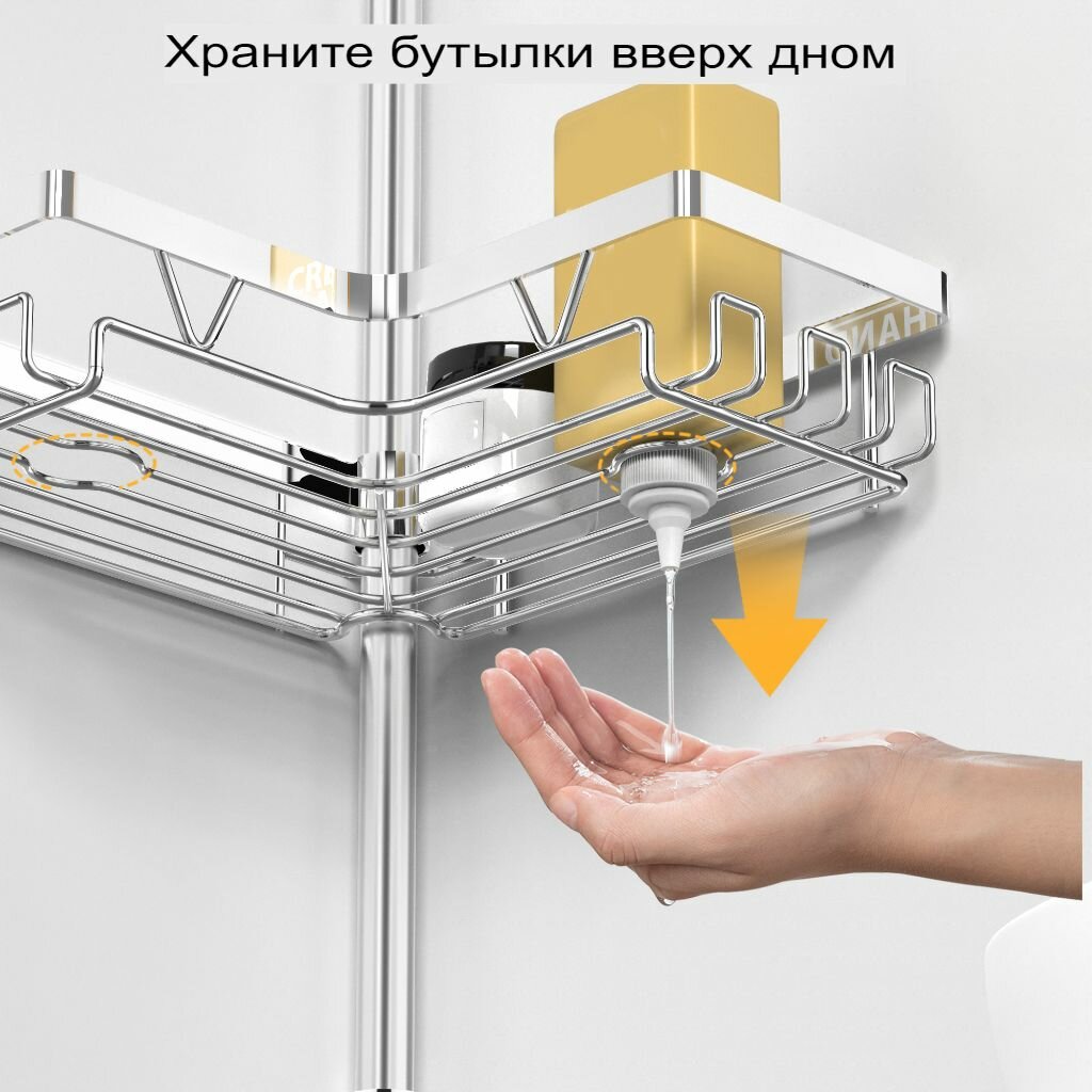 Полка — фото 1