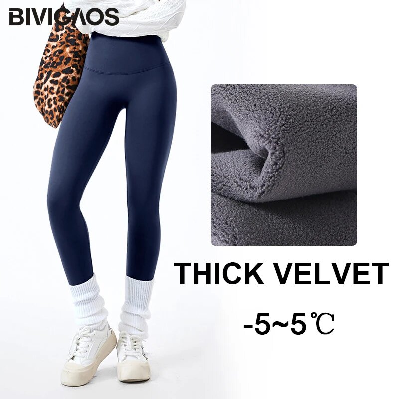 Легинсы BIVIGAOS