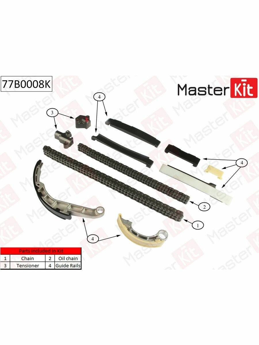 Комплект цепи ГРМ (без звездочек) MASTERKIT 77B0008K для а/м NISSAN X-TRAIL, ALMERA / Ниссан Икс-Треил, Алемер