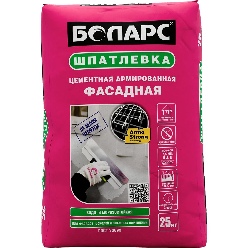Фасадная шпатлевка цементная боларс 25 кг 00000007463