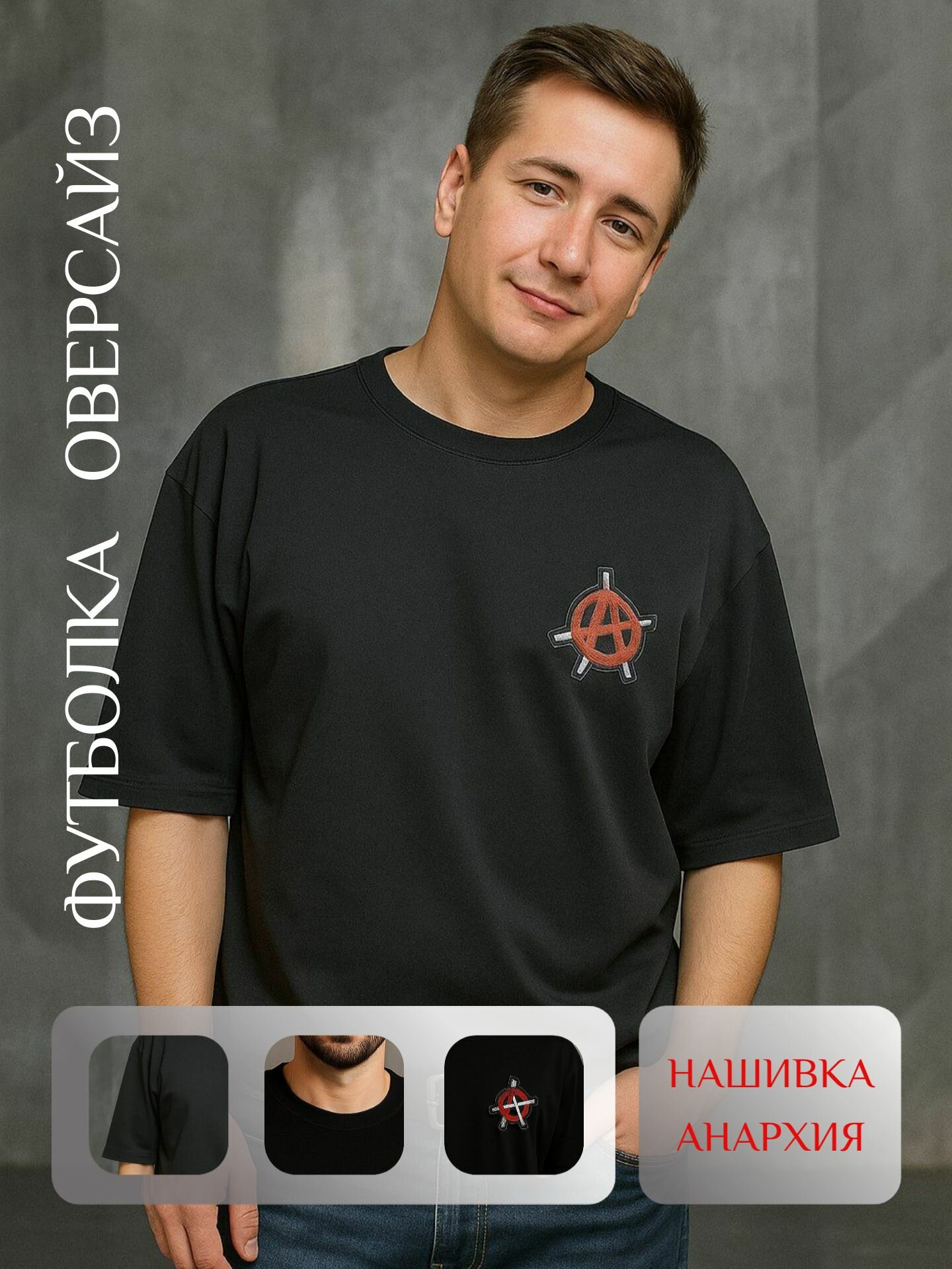 Футболка спортивная