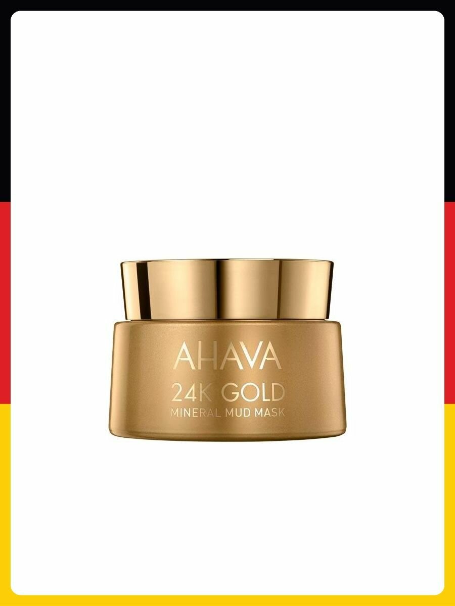 Маска косметическая AHAVA 24K Gold Mineral Mud Mask 50 мл