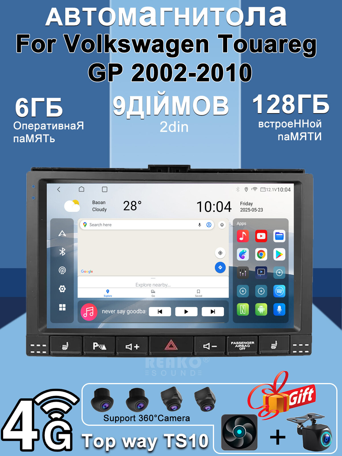 Штатная Магнитола TS10 для Volkswagen Touareg GP 2002-2010 , с камерой заднего вида. QLED экран 9 дюймов, Wifi 2din с сенсорным экраном, usb и блютузом