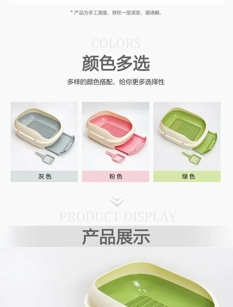 Unicharm Део Туалет лоток для кошек открытого типа. Цвет бежевый (набор)88