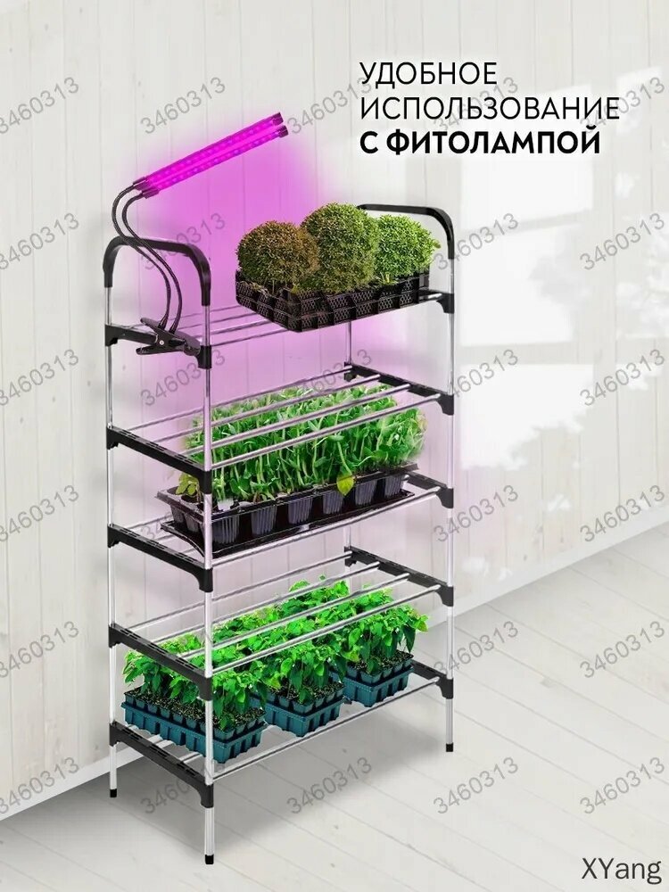 Напольный регулируемый стеллаж для рассады 5-ярусный — универсальная подставка для цветов и растений, прочный — фото 1