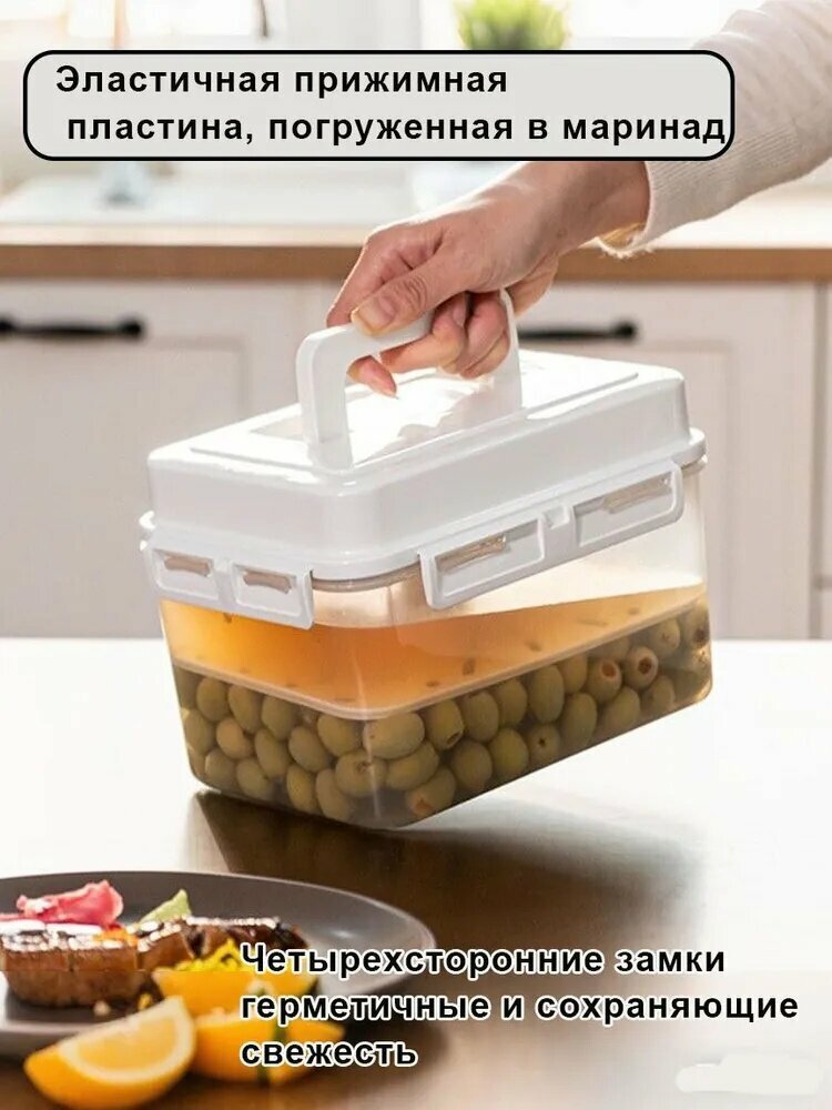 Контейнер пищевой "161", 5000 мл, 1 шт