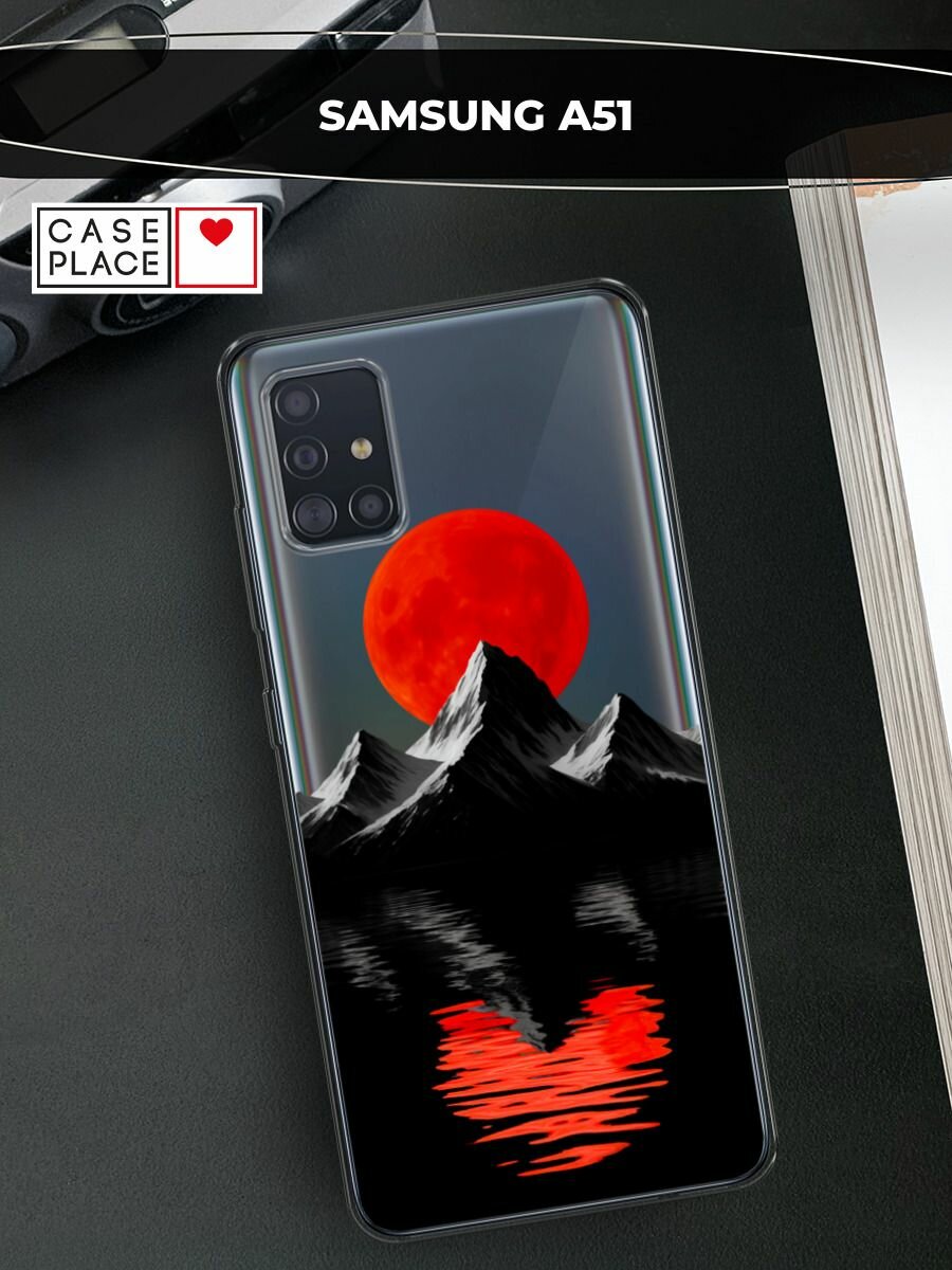 Чехол на Samsung Galaxy A51 / Самсунг Гэлакси А51 с принтом Черная гора, прозрачный