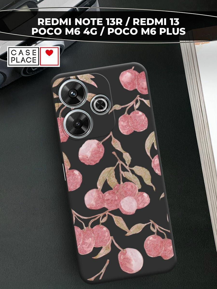 Чехол на Redmi Note 13R/Redmi 13/Poco M6 4G/Poco M6 Plus / Редми Нот 13R с принтом Сливы 3