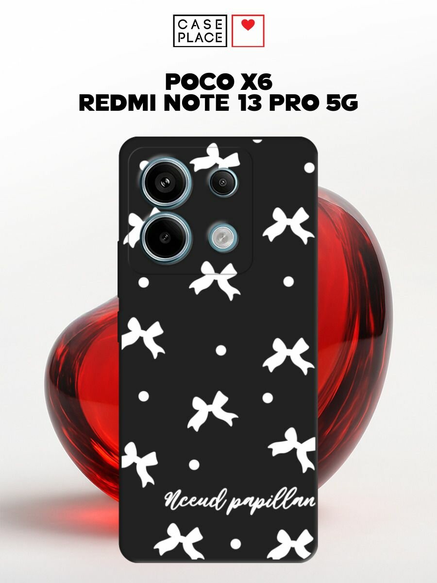 Черный матовый чехол на Xiaomi Poco X6 / Поко Х6 с принтом Белые бантики с горошком
