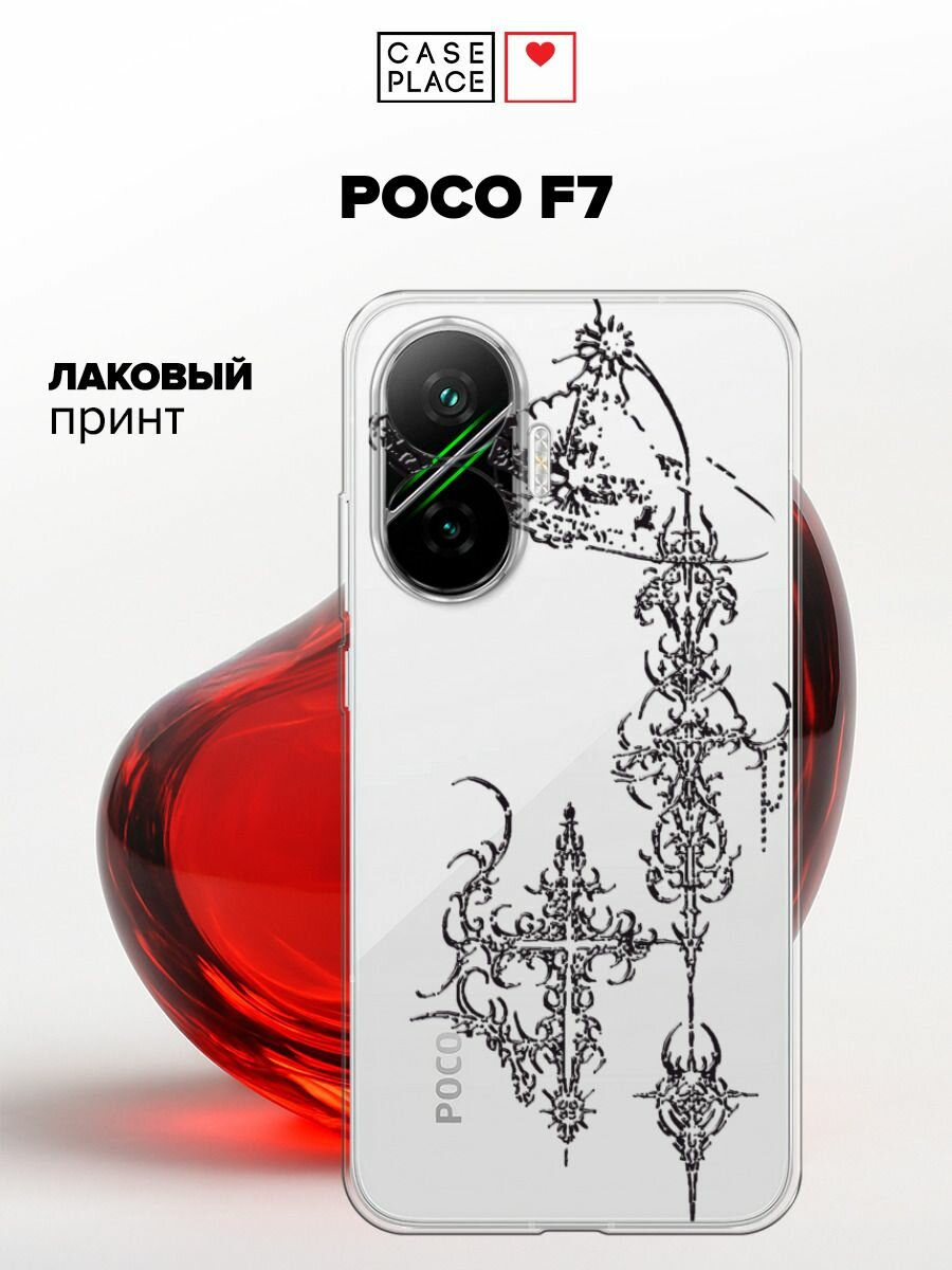 Силиконовый чехол на Poco F7 / Поко Ф7 с принтом Готические кресты и сатурн