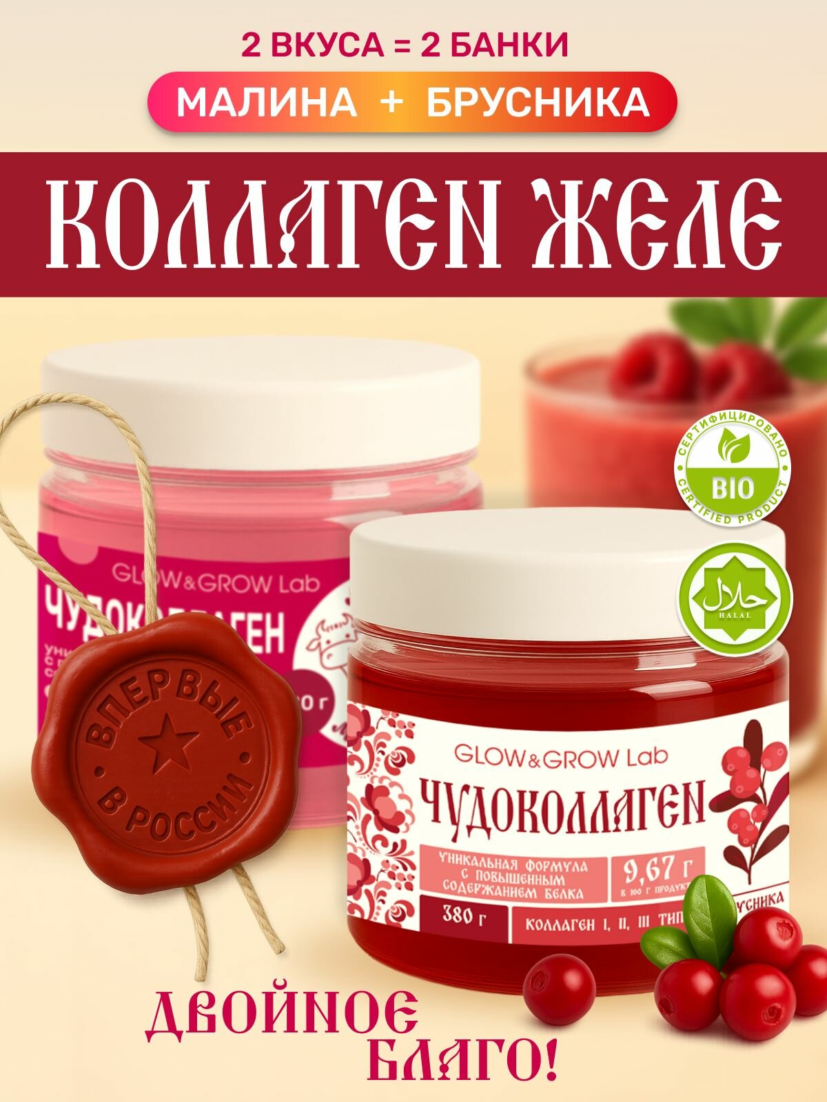 Натуральный коллаген для суставов, кожи и волос, 760 грамм