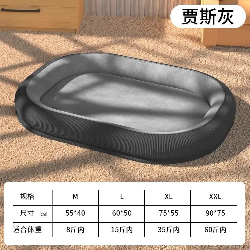 Лежанка для собак SunBed , 75х55 / XL , матрас анатомический