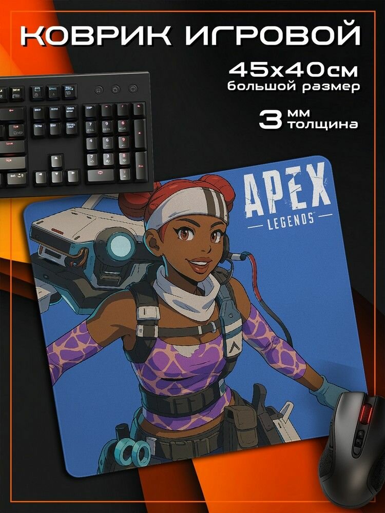 Коврик для мыши 45x40 с принтом Игры Apex Legends (Апекс, PS, Xbox, PC, Switch) - 12511537