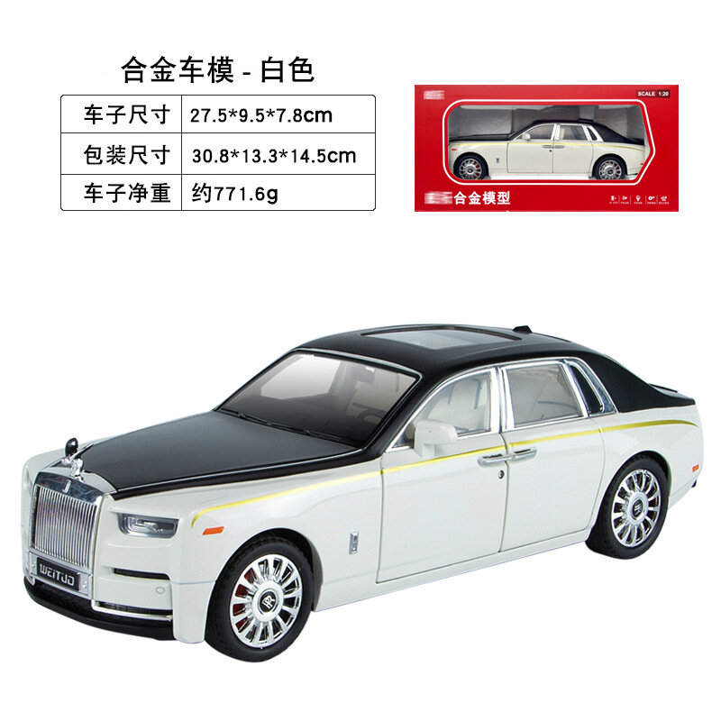 1:20 Модель автомобиля Rolls & Royce Phantom, имитационная модель автомобиля