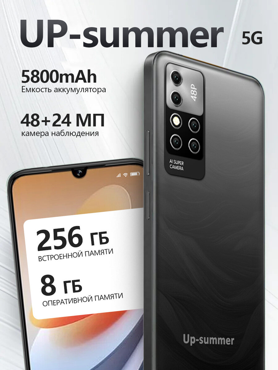 Планшет ADVEPRO, Android 14, игровая клавиатура, 6,5", 8ГБ/256ГБ, черный