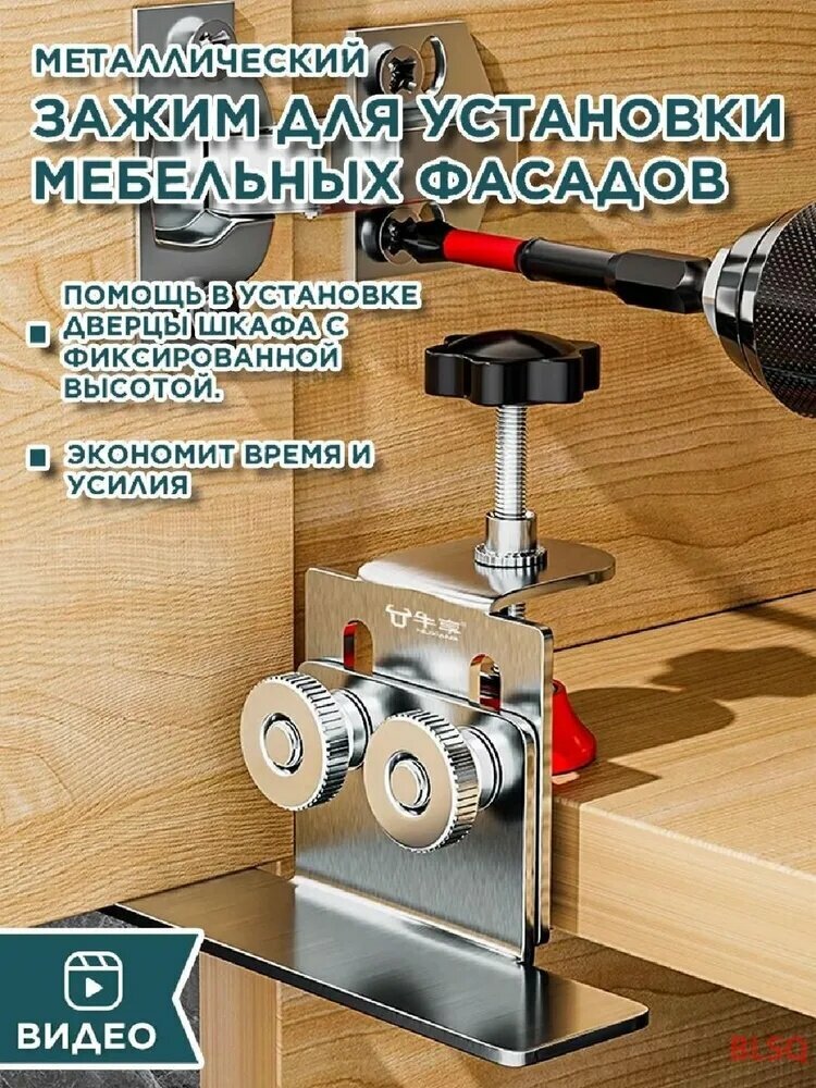 Кондуктор для сверления
