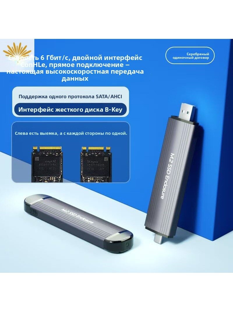 Внешний корпус SSD-накопителя ACASIS M.2 TBU 405 Pro, с охлаждением, алюминиевый сплав