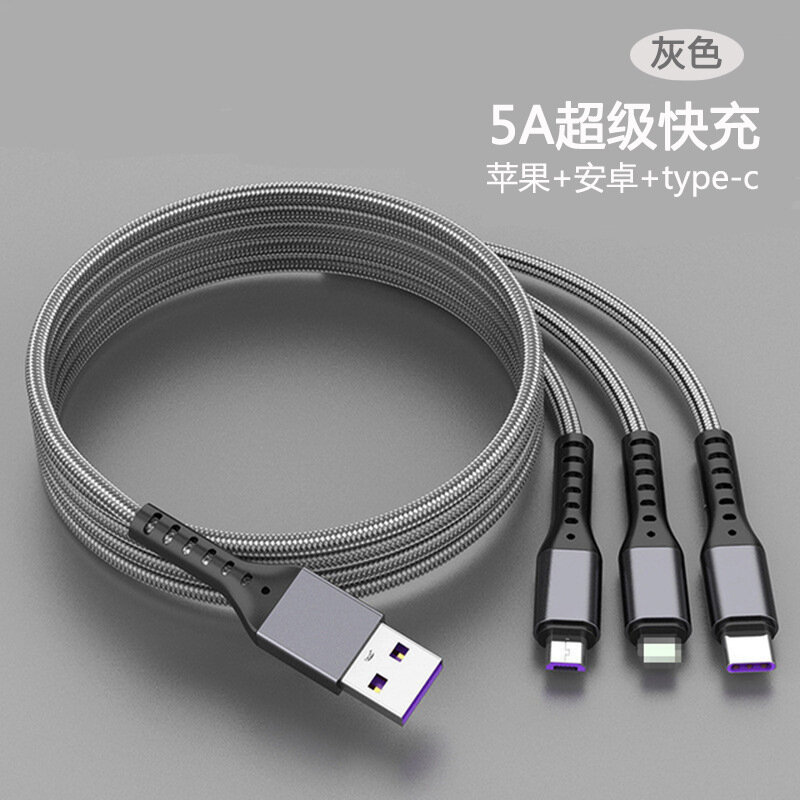 Высокоскоростной кабель 66W быстрой зарядки 3-в-1 USB-C с портами Type-A и Micro-USB, длина 1.2 метра, серый цвет