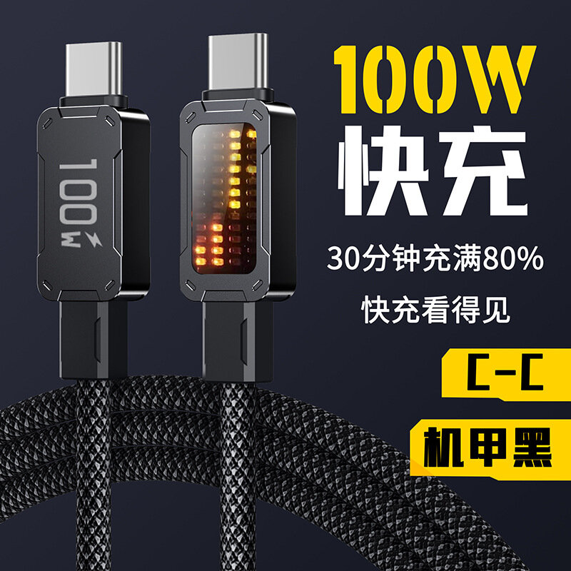 Светодиодный светящийся PD100W быстрая зарядка чипа Emarker для мобильного телефона кабель для зарядки подходит для