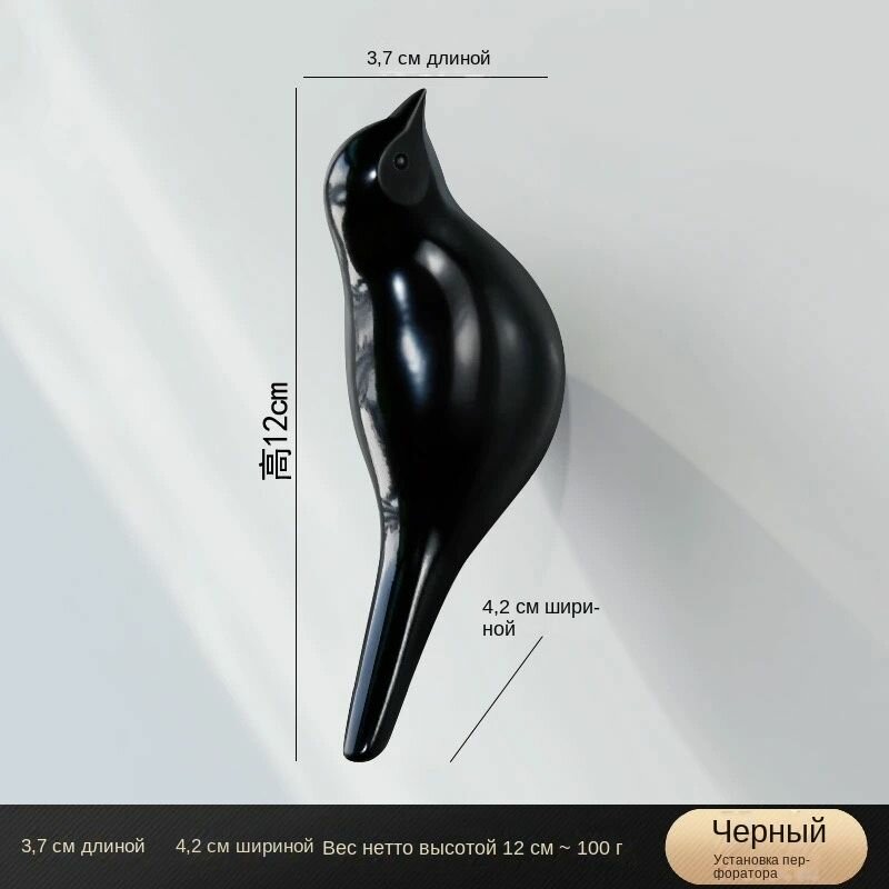 Декоративная настенная вешалка-крючок в форме птицы, золотая вешалка для ключей и аксессуаров, компактный декор для прихожей, ванной или спальни