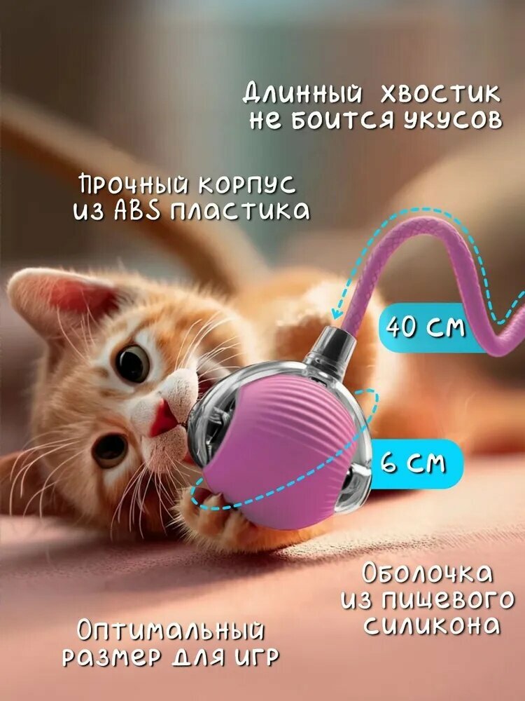 Игрушка для животных — фото 1