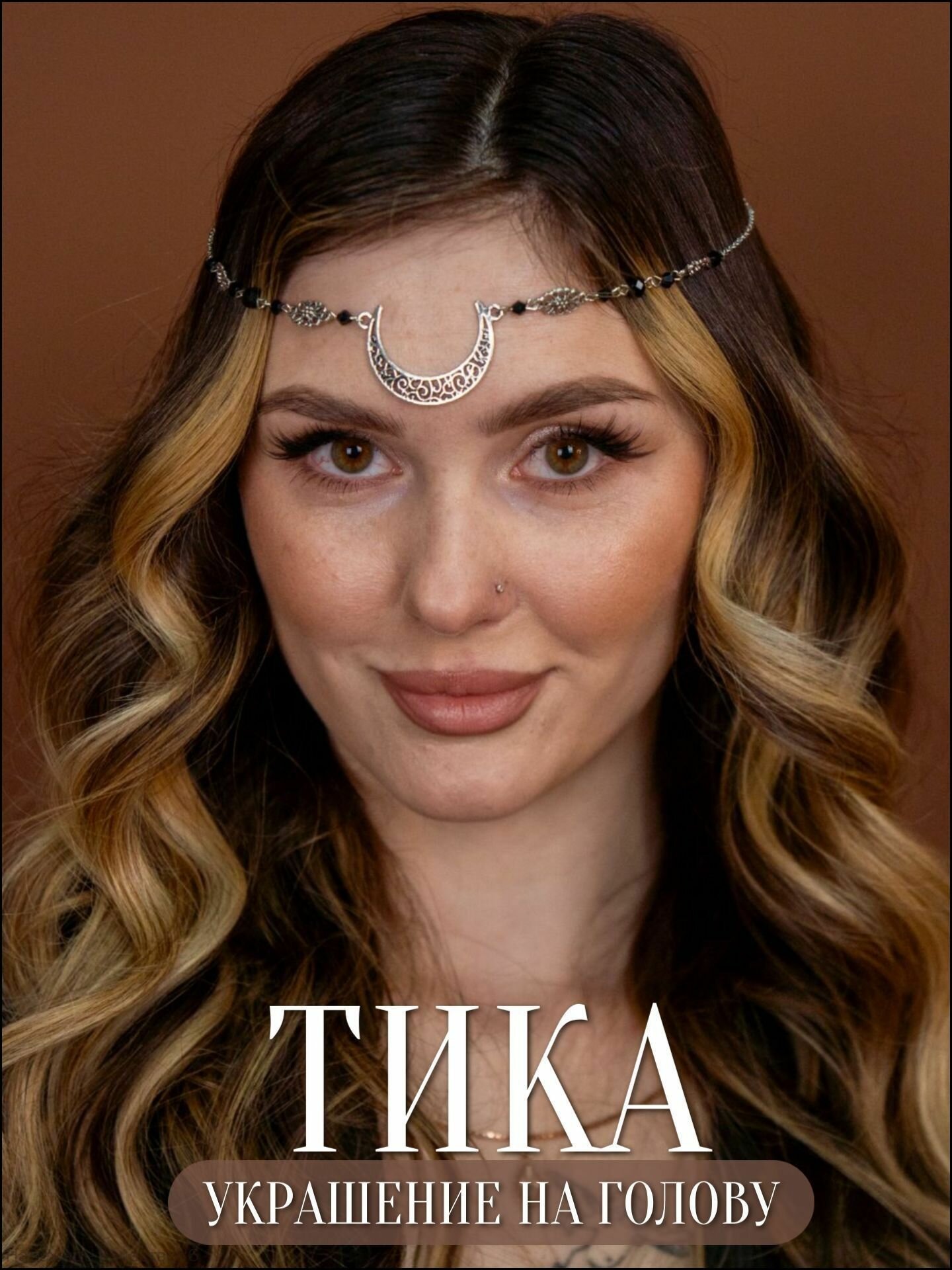 Тика на голову