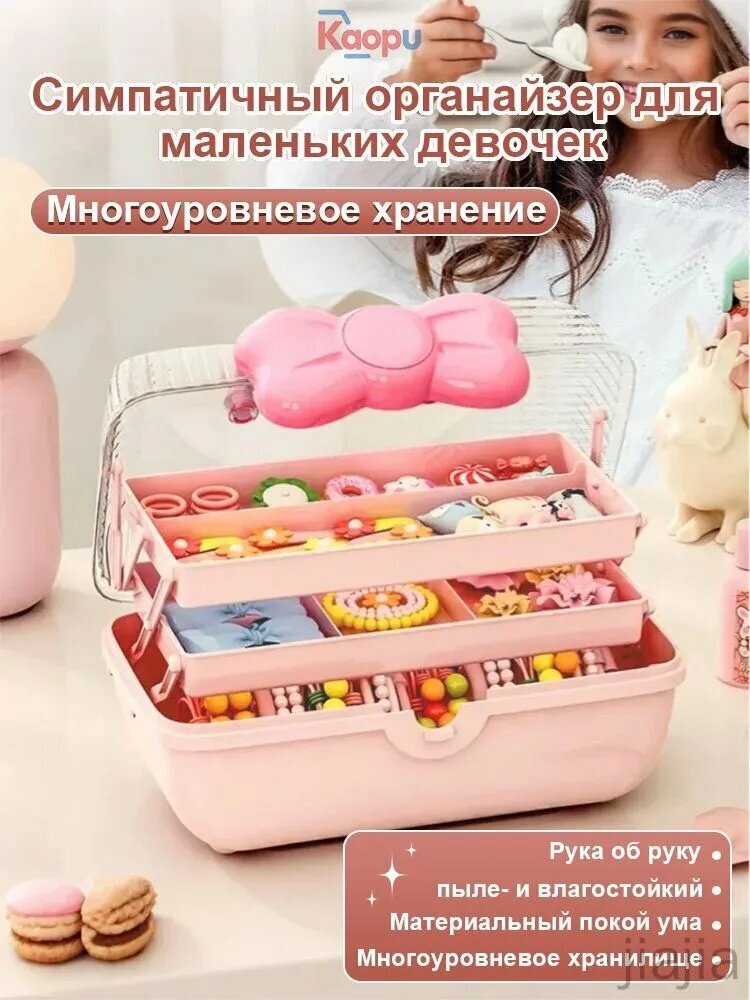 Шкатулка-сундук Универсальная, 1 шт