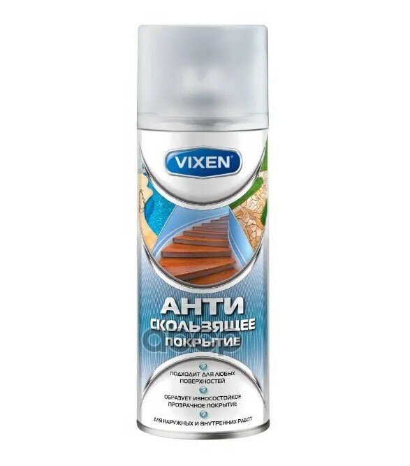 Антискользящее покрытие, аэрозоль 520 мл VIXEN VX90210 VIXEN VX90210 Vixen арт. VX90210