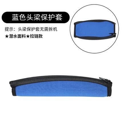 Подходит для чехла для наушников Sony WH-XB700, наушников с креплением на голову, губчатого чехла для гарнитуры