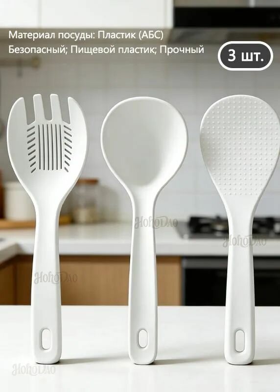 Ложка кулинарная, 3 предм.