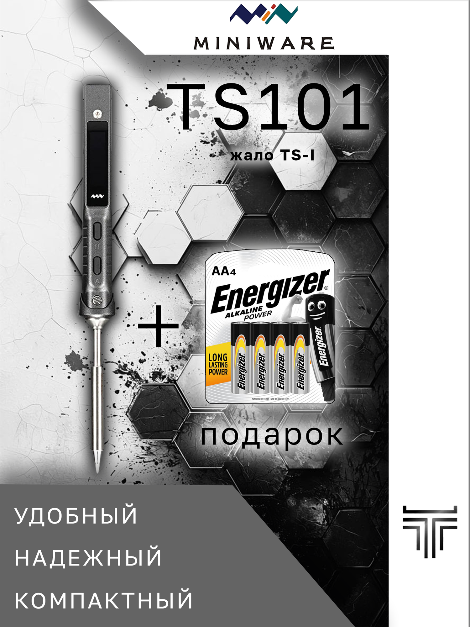 Паяльник Miniware TS101, OLED экран, USB Type-C, 9-65Вт, 50-400 °C, черный + подарок
