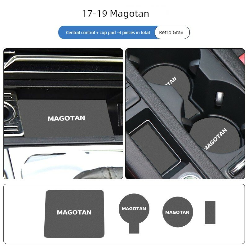 Набор центральной консоли и подстаканника для Magotan 2017-2019 гг, винтажный серый, 4 шт.