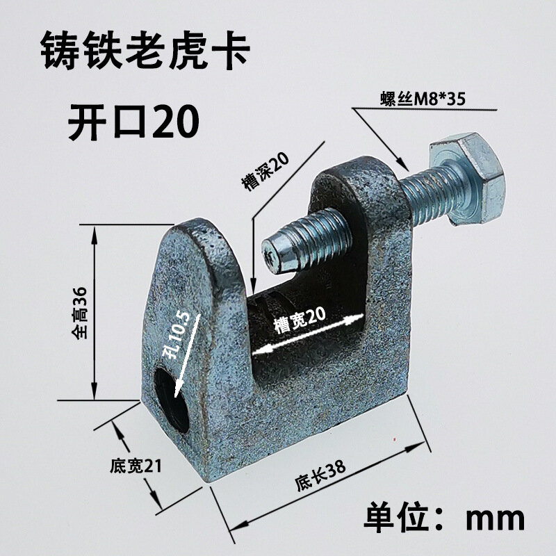 Чугунная карта тигра литой стальной зажим из тигра квадратного квадратного типа чугунного чугуна тигра 20 чугунных карт