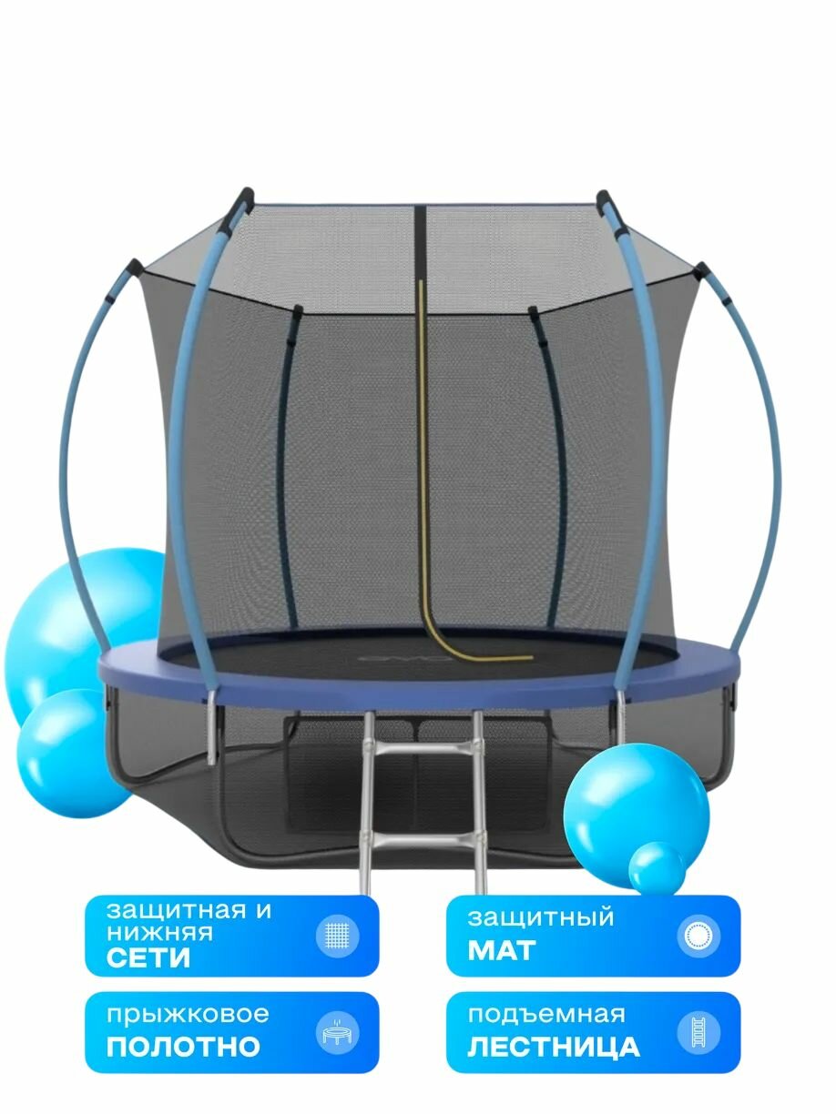Батут каркасный EVO JUMP Internal 10ft blue с защитной сеткой, диаметр 305 см