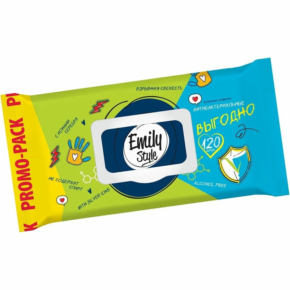 Влажные антибактериальные салфетки Emily Style упаковка 120 шт 275897