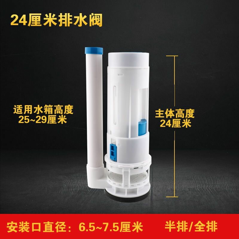 Универсальные аксессуары для унитаза: впускной клапан, сливной клапан, старинное устройство для подачи воды в унитаз, полный комплект