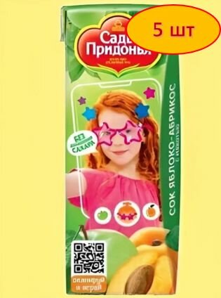 Сок детский "Сады Придонья", Яблоко - Абрикос, 200 мл. 5 шт.