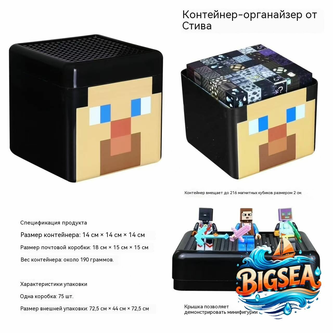 Коробка для Хранения Магнитных Кубиков Конструкторов TNT для Игрушек Блоков