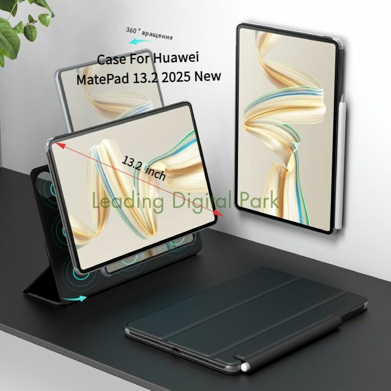 Чехол для планшета с магнитным креплением и поворотной функцией, подходит для Huawei MatePad Pro 13.2' 2025 PaperMatte edition (13.2 дюйма), Models: WEB-W00, PCE-W29, WEB-W09