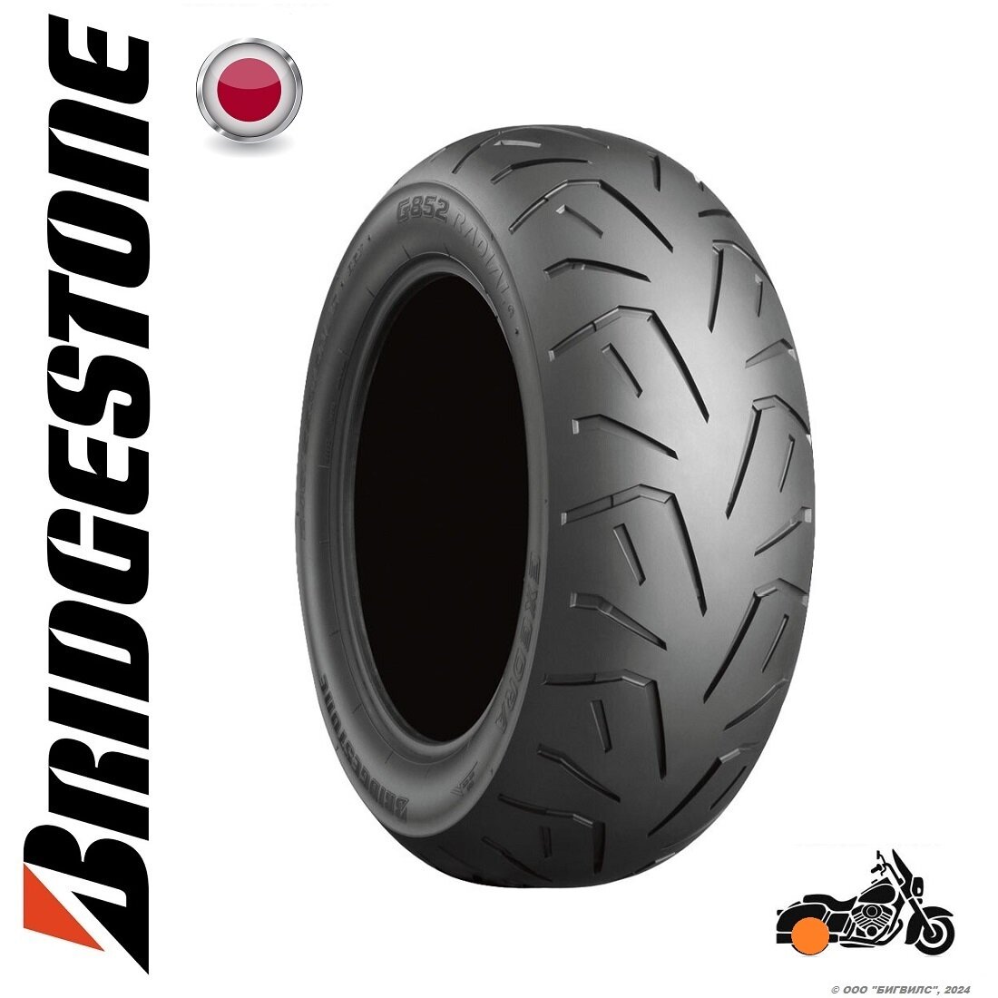 Мотошина / шина для мотоцикла Bridgestone Exedra G852 200/55R16 77H