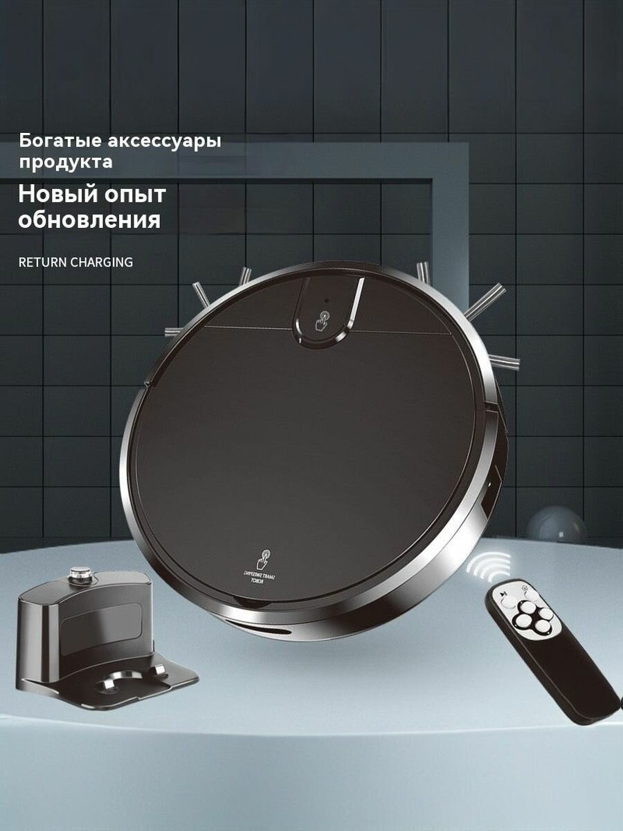 SHUNFA Робот-пылесос робот пылесос, белый — фото 1