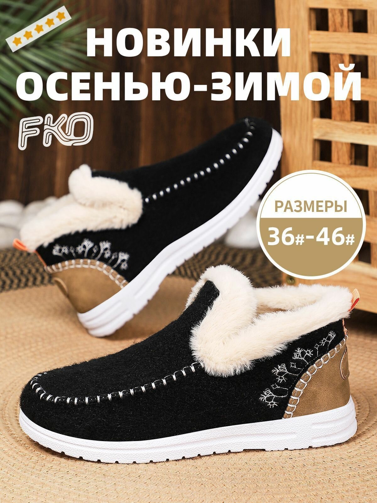 Валенки женские хлопковые тапочки