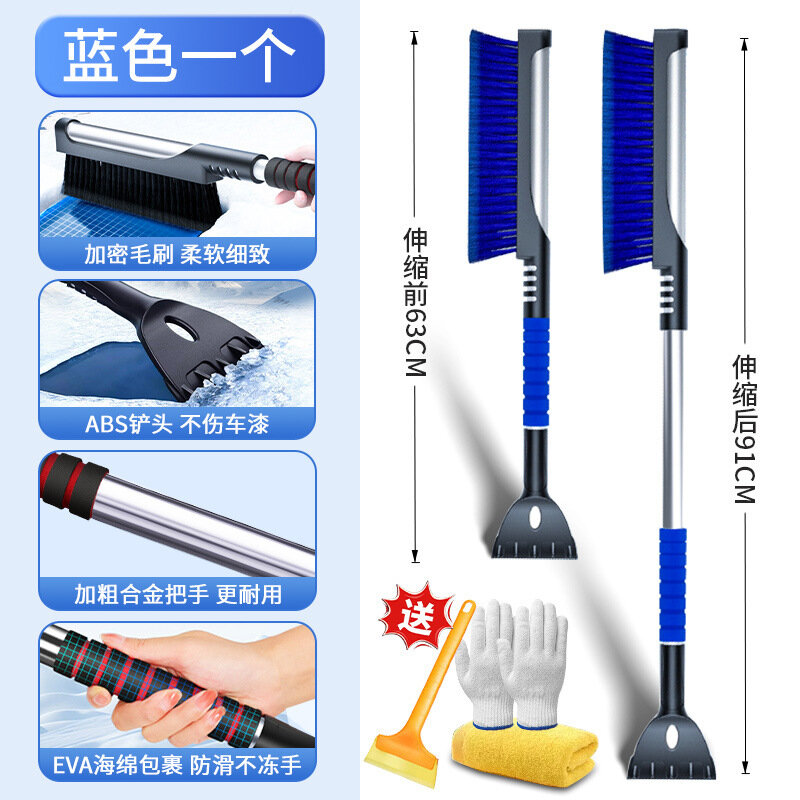 Снегоочиститель Инструмент для удаления снега Зимний автомобильный лобовое стекло Многофункциональная снежная лопата Снежная щетка Снежная лопата для использования в автомобиле