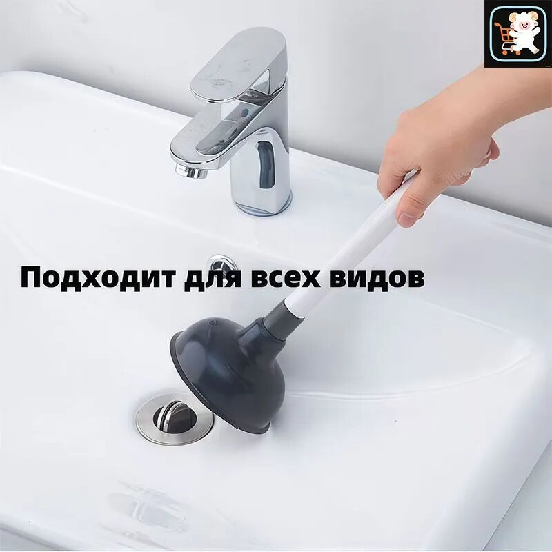 Вантуз