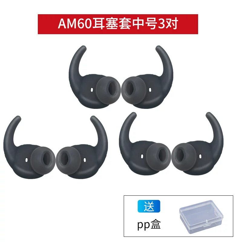 Силиконовый чехол для наушников Huawei AM60, чехол для Bluetooth-наушников Honor xsport, чехол для спортивных наушников